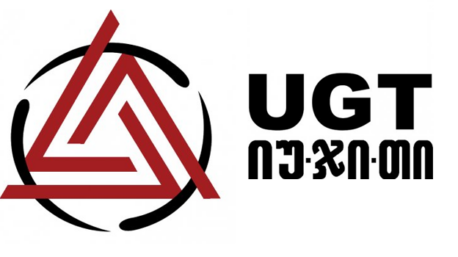 პირველკლასელთა კომპიუტერების შესყიდვაზე “UGT” საგანგებო განცხადებას ...