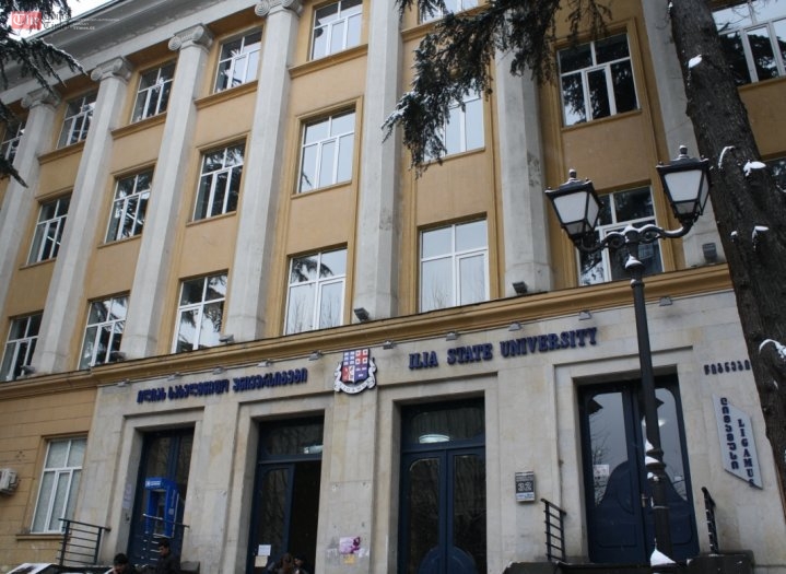 ილიას სახელმწიფო უნივერსიტეტი Iliauni, Tbilisi (+995322220009)