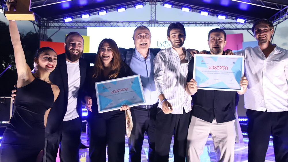 CIU „სტუდფესტი 2024-ის“ გამარჯვებულია - ყველაფერი განათლებისთვის და განათლებიდან | edu.aris.ge