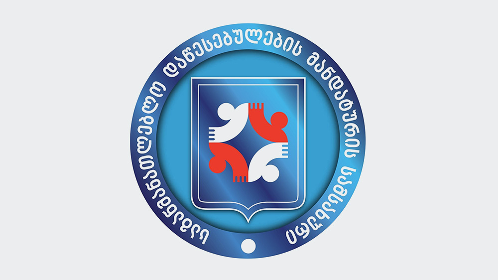 რეგიონები, სადაც სკოლის მანდატურების შესარჩევი კონკურსი გამოცხადდა ...