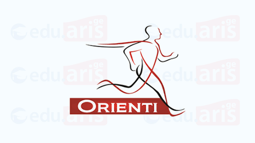 ორიენტი (Orienti) | edu.aris.ge, Aris.ge - განათლება